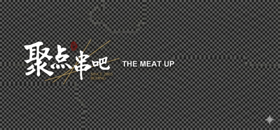 Order The Meat Up (Richmond) - 3580 No. 3 Rd, Richmond